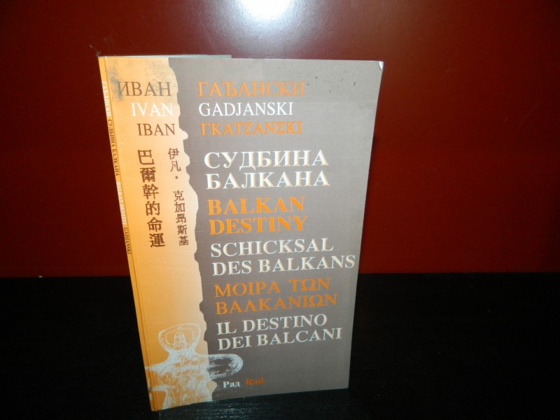 Sudbina Balkana, Ivan Gađanski