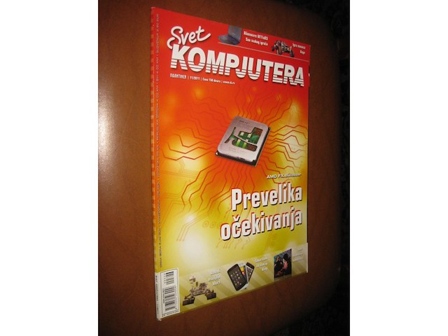 Svet Kompjutera br. 11 / 2011