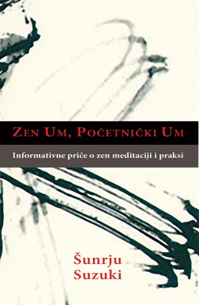 Zen um, početnički um
Šunru Suzuki