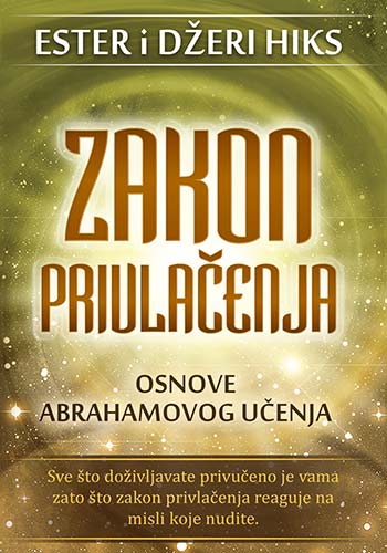 Zakon privlačenja – Ester Hiks, Džeri Hiks