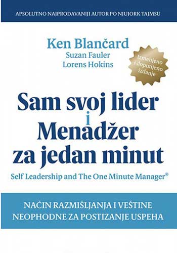 Sam svoj lider i menadžer za jedan minut – Ken Blančard, Suzan Fauler, Lorens Hokins