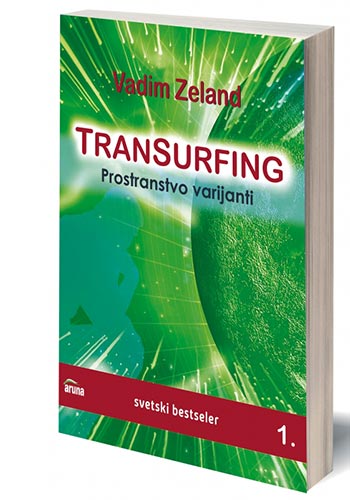 Vadim Zeland: Transurfing – Prostranstvo varijanti (knjiga 1.)