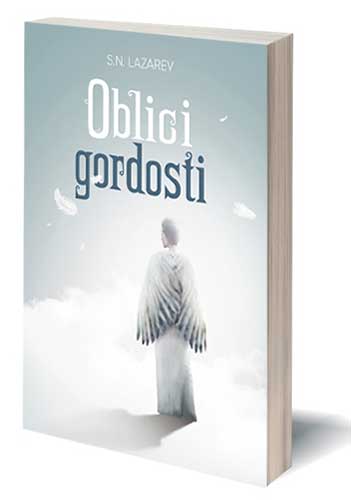 Oblici gordosti – S.N. Lazarev