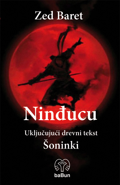 Ninđucu (Šoninki)
Natori Masazumi