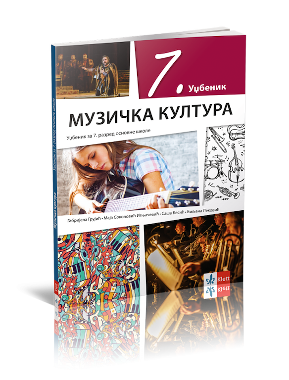 Muzička kultura 7, udžbenik