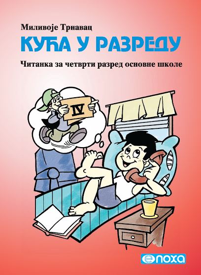 Kuća u razredu – čitanka za 4. razred osnovne škole