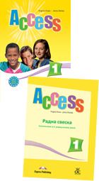 ACCESS 1 RADNA SVESKA