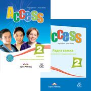 ACCESS 2 UDZBENIK+ELEKTRONSKI DODATAK