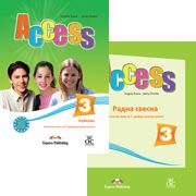 ACCESS 3 UDZBENIK+ELEKTRONSKI DODATAK