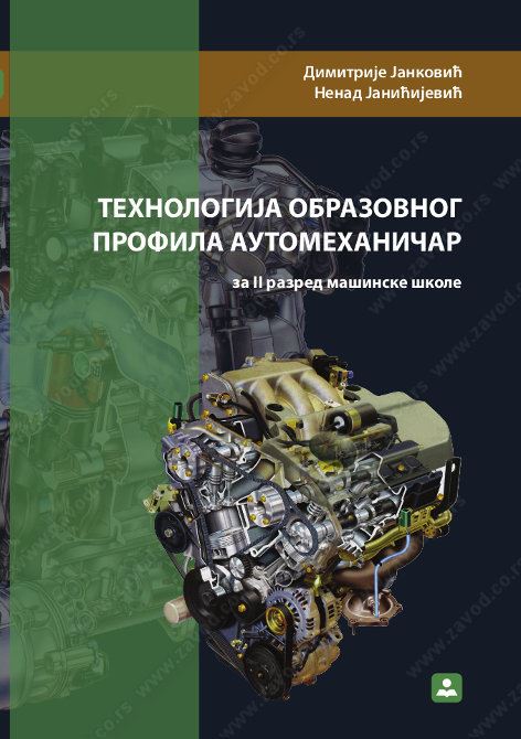 Tehnologija obrazovnog profila za automehaničare za 2. razred