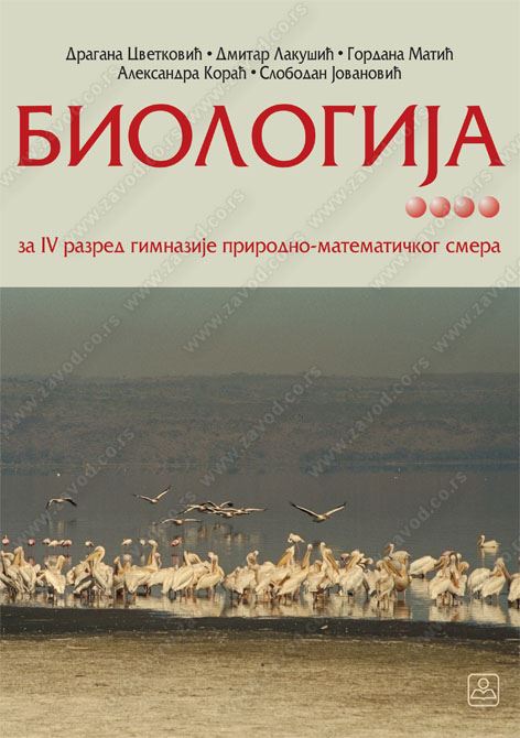 BIOLOGIJA 4. gim. prirodno-matematičkog smera i poljoprivrednu školu—poljoprivredni tehničar