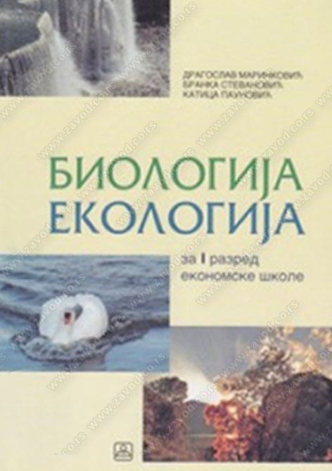 BIOLOGIJA (ekologija)