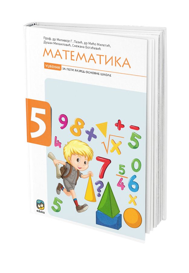 Matematika, radni udžbenik