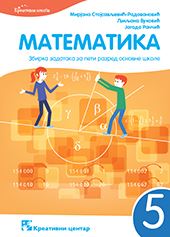 MATEMATIKA 5 – zbirka zadataka