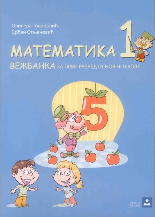 Matematika 1 – vežbanka