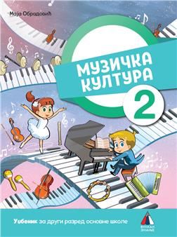 Muzička kultura 2 + 2 CD-a, udžbenik