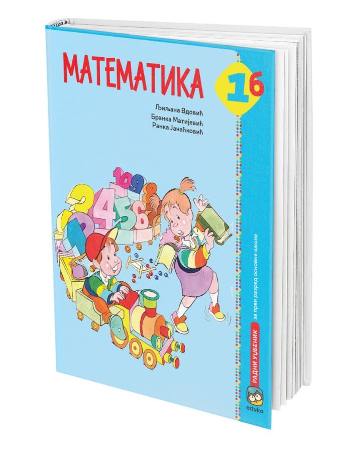 Matematika 1b, radni udžbenik (Vdović,...)