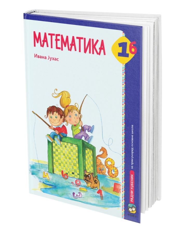 Matematika 1b, radni udžbenik (Juhas)