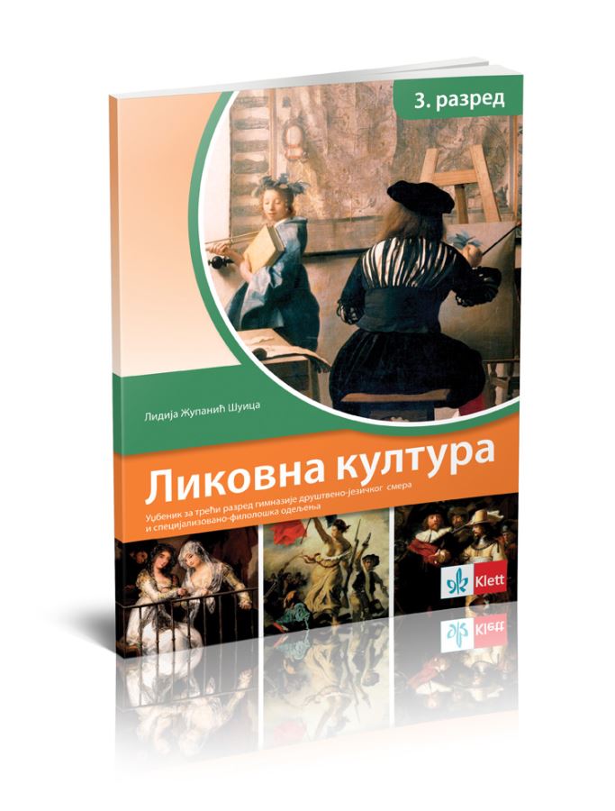 Likovna kultura 3, udžbenik za treću godinu gimnazija društveno-jezičkog smera i specijalizovano-filološka odeljenja