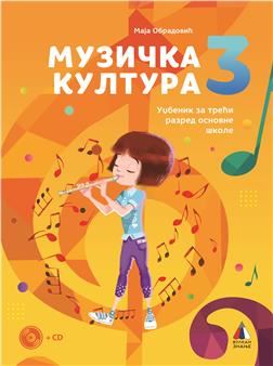 Muzička kultura 3, udžbenik +CD