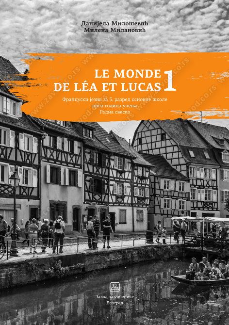 LE MONDE DE LEA ET LUCAS 1 - radna sveska za prvu godinu učenja