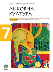 Likovna kultura 7, udžbenik