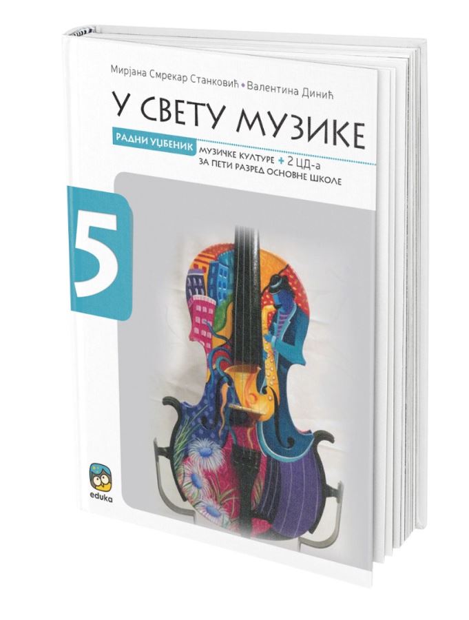 U svetu muzike, radni udžbenik muuzičke kulture + 2 cd-a