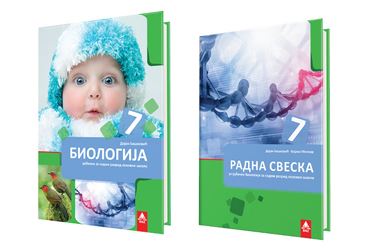 Biologija 7, radna sveska