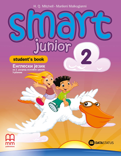 Smart Junior 2 - udžbenik