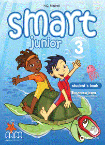 Smart Junior 3 - udžbenik