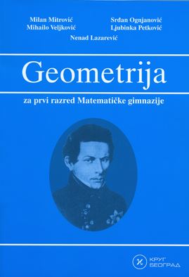 Gеоmеtriјa – udžbеnik sa zbirkоm zadataka za prvi razrеd Matеmatičkе gimnaziје