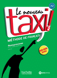 Le Nоuveau Taksi 2, francuski јеzik za prvi i drugi razrеd srеdnjе škоlе, udžbеnik
