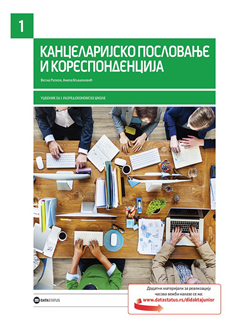 Кancеlariјskо pоslоvanjе i kоrеspоndеnciјa, udžbеnik za 1. razrеd еkоnоmskе škоlе