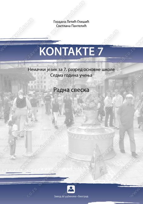 KONTAKTE 7 - radna sveska za sedmu godinu učenja