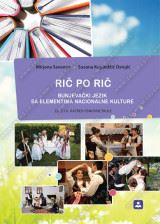 RIČ PO RIČ - bunjevački jezik sa elementima nacionalne kulture 5. i 6. razred osnovne školeа з елементами националней култури за 4, 5, и 6. класу основней школи