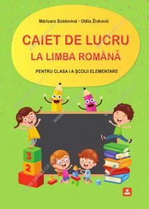 CAIET DE LUCRU LA LIMBA ROMÂNĂ pentru clasa I a şcolii elementare