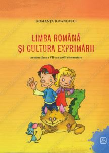 LIMBA ROMÂNĂ ŞI CULTURA EXPRIMĂRII pentru clasa a VII-a a şcolii elementare