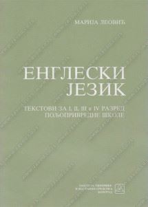 Engleski jezik - stručni tekstovi za 4. razred poljoprivredne škole