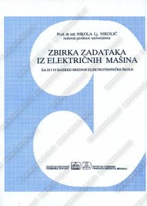 Zbirka zadataka iz električnih mašina za 3. i 4. razred