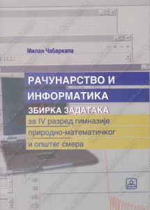 RAČUNARSTVO I INFORMATIKA, ZBIRKA ZADATAKA - za gimnaziju prirodno matematičkog smera