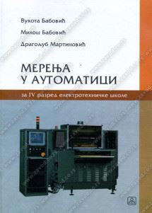 Merenja u automatici, za elektrotehničara automatike