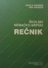 Školski nemačko-srpski rečnik za srednje škole