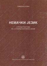 Nemački jezik - stručni tekstovi za 1. i 2. razred ekonomske škole