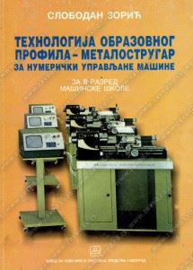 TOP - Tehnologija obrazovnog profila metalostrugar numerički upravljanih mašina