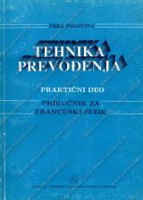 TEHNIKA PREVODJ.PRAKT.DEO