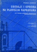 Uređaji i oprema na plovećim napravama za 4. razred saobraćajne škole (vodni saobraćaj)