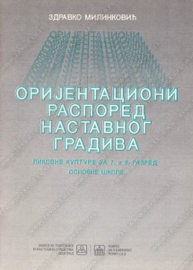 ORNG LIKOVNA KULTURA VII,VIII