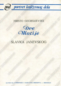 DVE MARIJE Slavka Janevskog