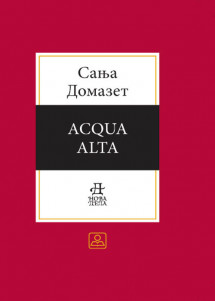 AQUA ALTA