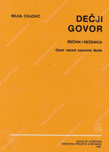 DEČJI GOVOR ( 8. razred osnovne škole )